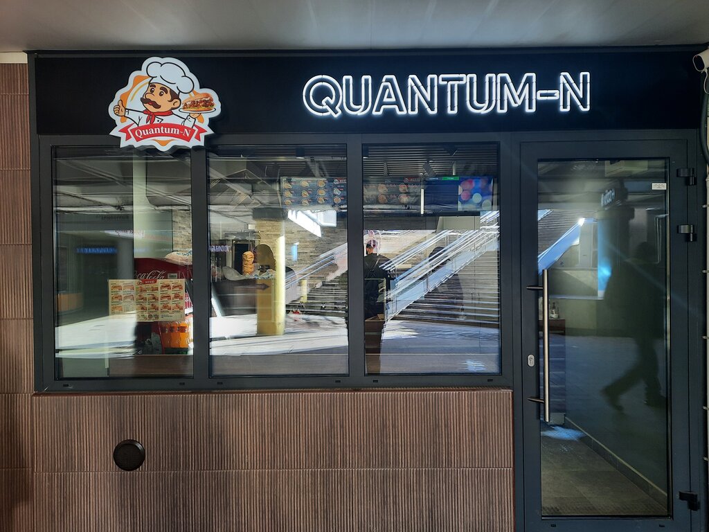 Kafe Quantum-N, Minsk, foto