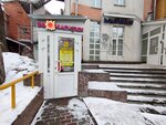 Мирайя (Alekseevskaya Street No:41А), hediyelik eşya mağazaları  Nijni Novgorod'dan