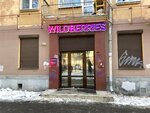 Wildberries (Bazhova Street No:75), teslimat noktası  Yekaterinburg'dan