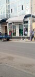 African Queen Boutique (Brazzaville, Commune de Moungali, Rue Osselé), moda evleri  Brazzaville'den