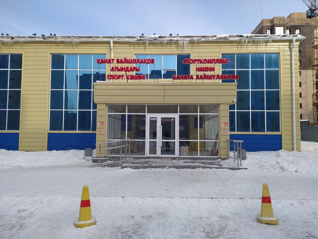 Spor okulları Jas Sunkar, Karağandı, foto