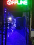 Offline (ulitsa Nekrasova No:8), nargile kafeler  Alapayevsk'ten