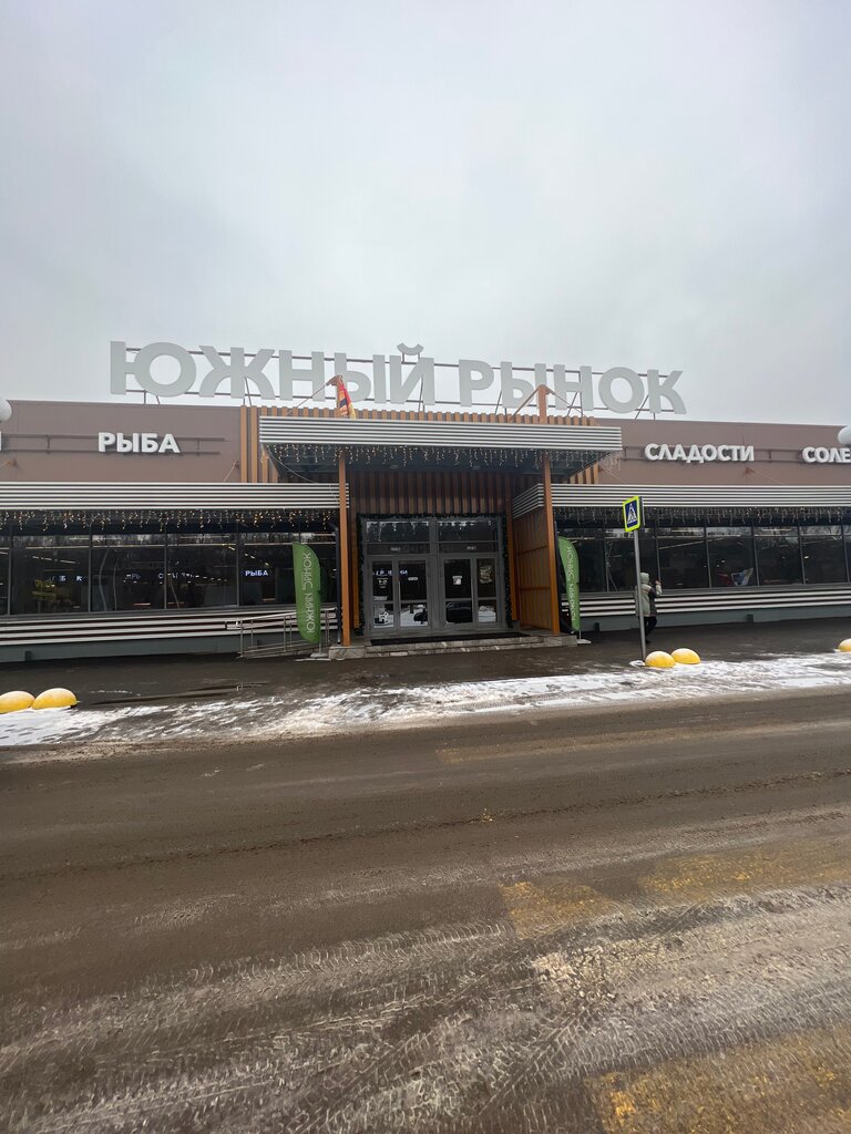 Tütün, sigara mağazaları No tabak, Moskova ve Moskovskaya oblastı, foto