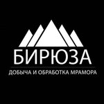 Biryuza (Skotoprogonnaya Street No:35с9), taş ürünler ve yapılar  Moskova'dan