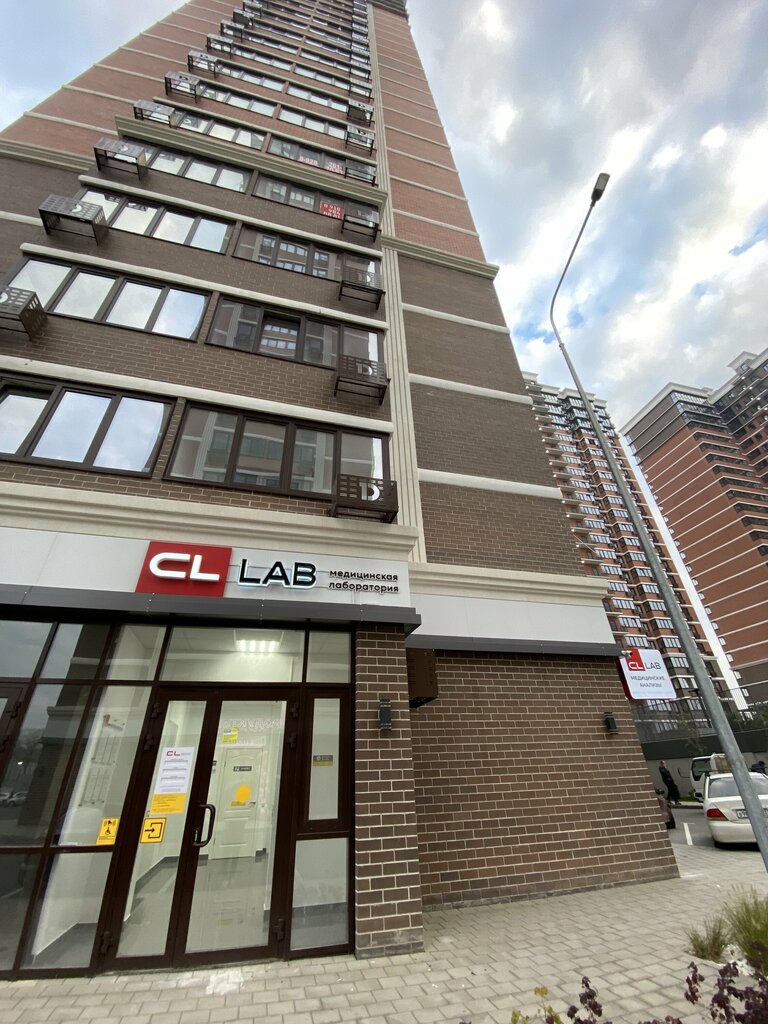 Tıbbi laboratuvarlar Cl Lab, Krasnodar, foto