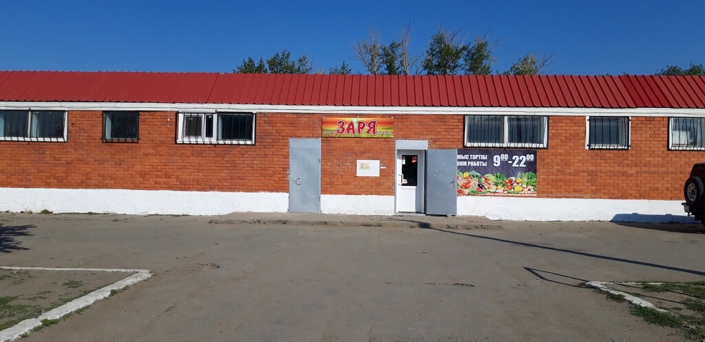 Mini-market Zarya, Kostanay eyaleti, foto
