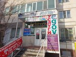 Printing (Shyńǵys Aıtmatov kóshesi No:36), fotoğraf hizmetleri  Astana'dan
