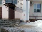 БитумОйл (Komsomolskaya Street No:27), petrol ürünleri üreticileri  Ufa'dan