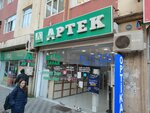Drugstore (Xudu Mеmmеdov Street No:208D), eczaneler  Bakü'den