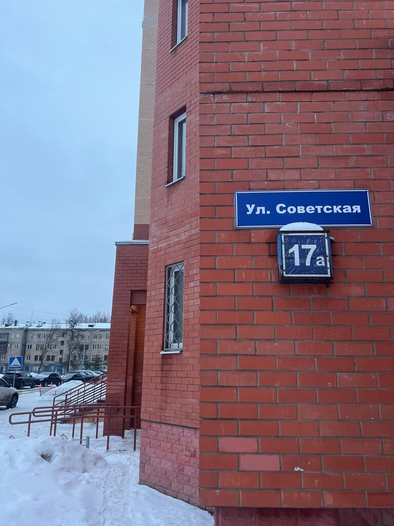 Geri dönüşüm merkezleri Vyvoz Tehniki, Elektrostal, foto