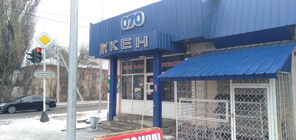 Market Grocery store, Taldıkorgan, foto