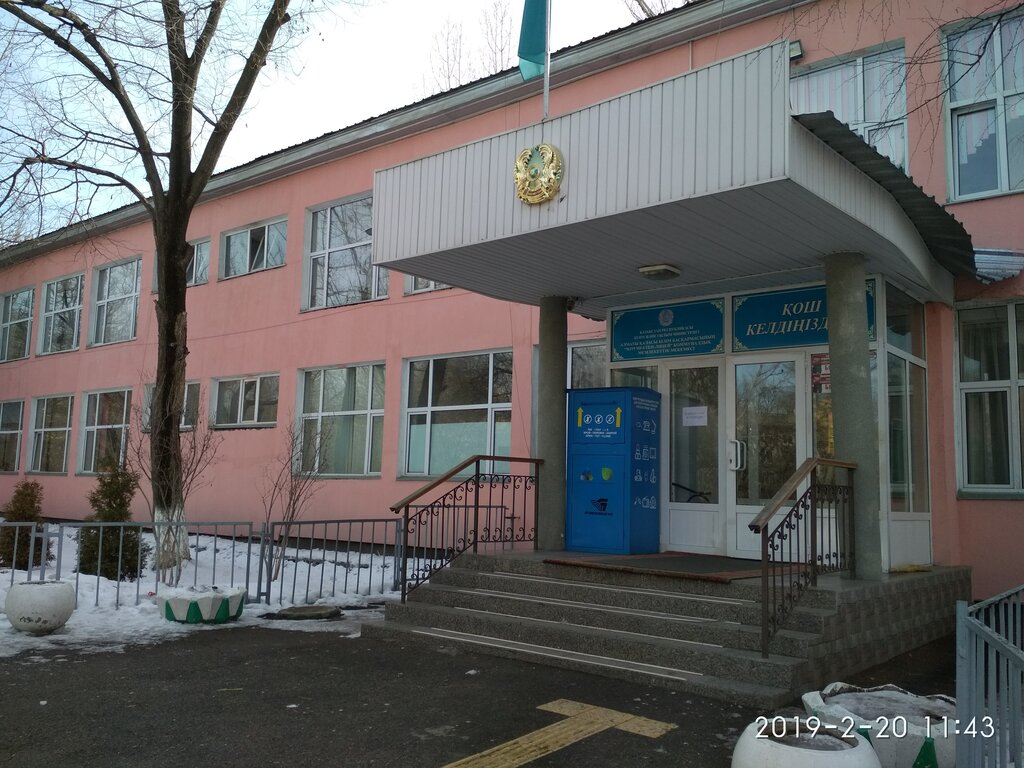 Ortaokul School-lyceum № 119, Almatı, foto