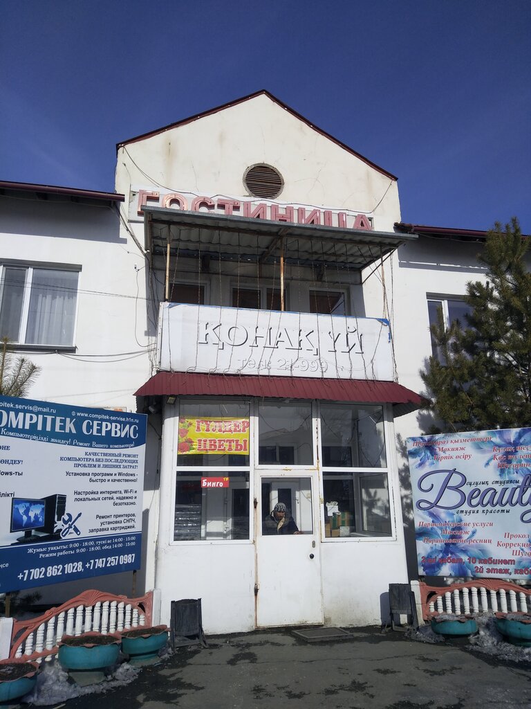 Otel Tobyl, Kostanay eyaleti, foto
