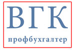 Vgk - profbuhgalter (Yeniseyskaya Street No:2с2), muhasebeciler  Moskova'dan