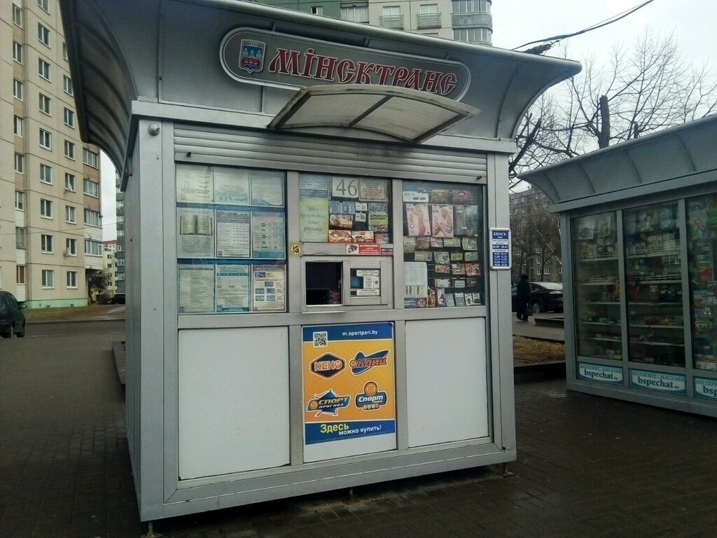 Bilet gişesi Минсктранс, киоск № 45, Minsk, foto