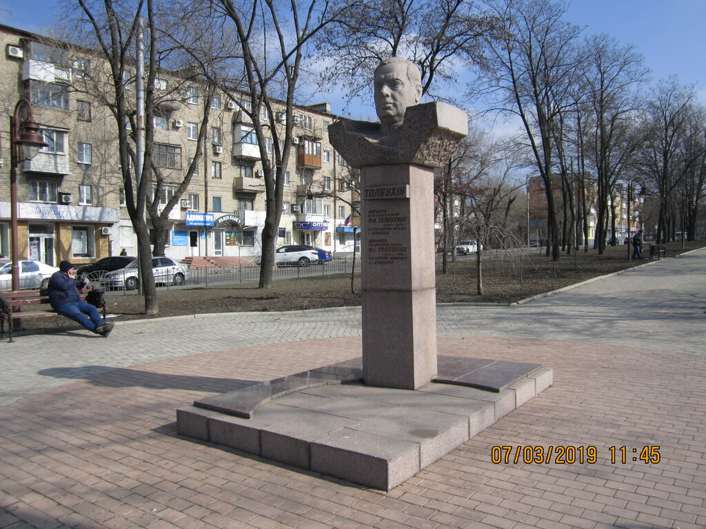 Anıt, heykel Ф.И. Толбухин, Donetsk, foto