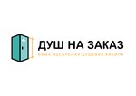 Dush na zakaz (Kiyevskoye shosse, 22-y kilometr No:4с4блокД, Zapadniy Administrative District, Solntsevo District), duş kabinleri  Moskova'dan