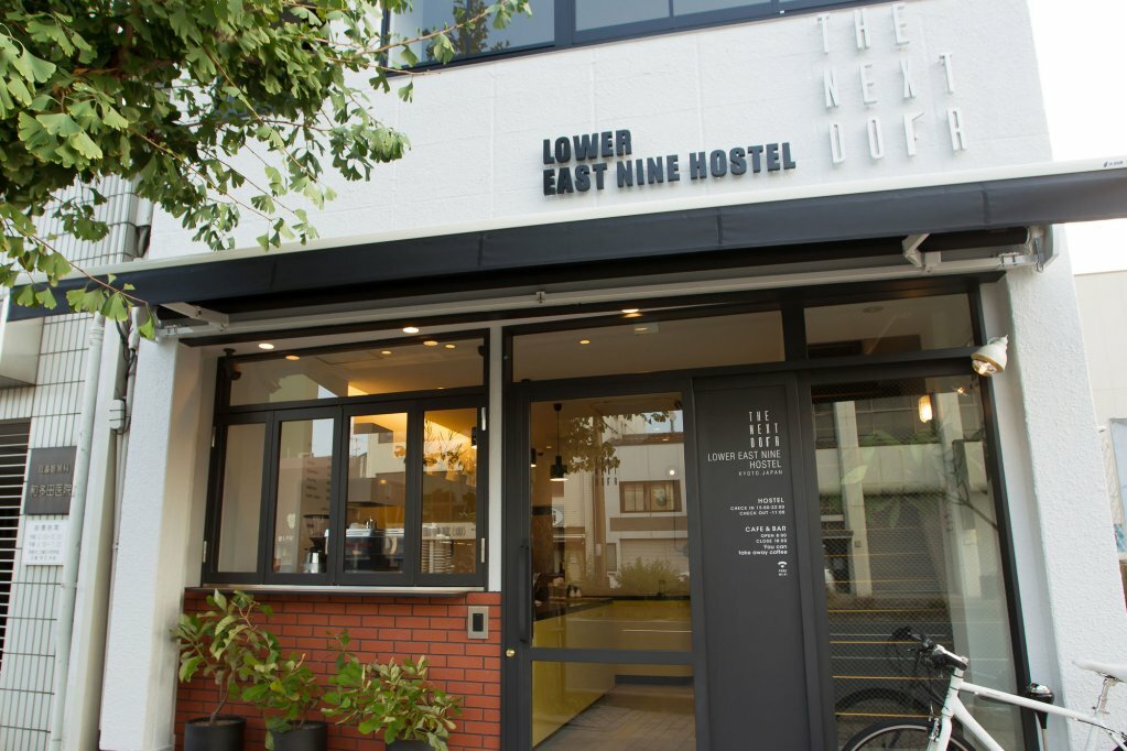 Pansiyonlar, hosteller The Next Door Hostel lower east nine, Kyoto, foto