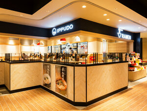 一風堂 Ekie広島店 (Hiroshima Prefecture, Hiroshima, Minami Ward), restoran  Hiroşima'dan