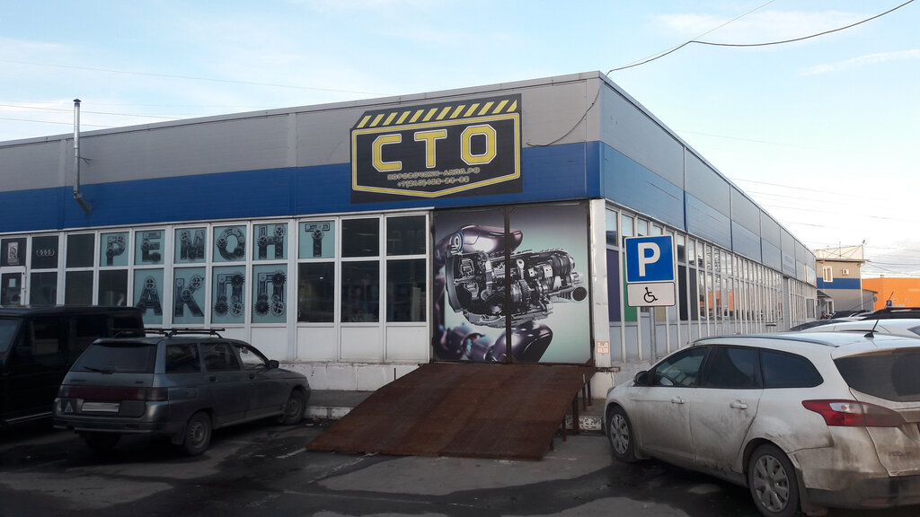 Otomatik şanzıman tamiri Korobochkin Akpp, Podolsk, foto