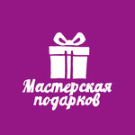 Masterskaya podarkov (Kuznetskiy prospekt No:33/1), hediyelik eşya mağazaları  Kemerovo'dan