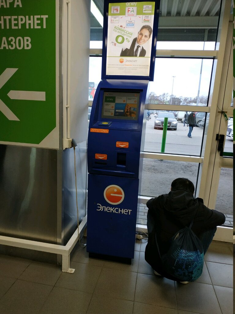 Ödeme terminali Elecsnet, Krasnogorsk, foto