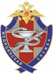 Медико-санитарная часть МВД (ulitsa Lermontova No:9А-1), tıbbi birim  Abakan'dan