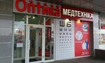 Оптика-Медтехника (Rizdviana Street No:29Б), optik  Harkiv'den