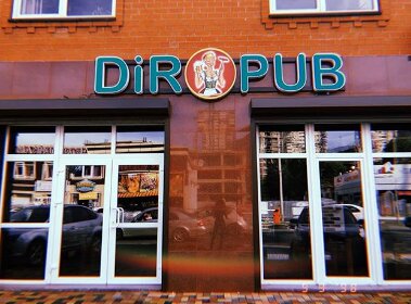 Bar DiR Pub, Krasnodar, foto