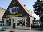 Tesink Installatiebedrijf (Wilhelminastraat No:6, Oosterbeek), elektrikli cihazların tamiri  Gelderland'dan