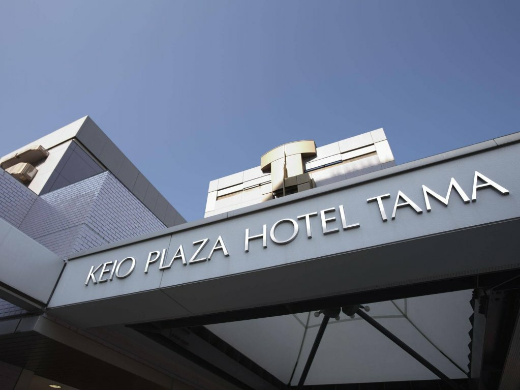 Otel Keio Plaza, Tokyo, foto