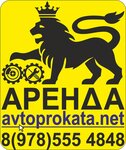 Прокат автомобилей (Гражданская улица No:180), oto kiralama  Simferopol'dan (Akmescit'ten)