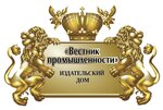 Vestnik promyshlennosti (Novovladykinsky Drive No:8с4), yayınevleri, yayıncılar  Moskova'dan