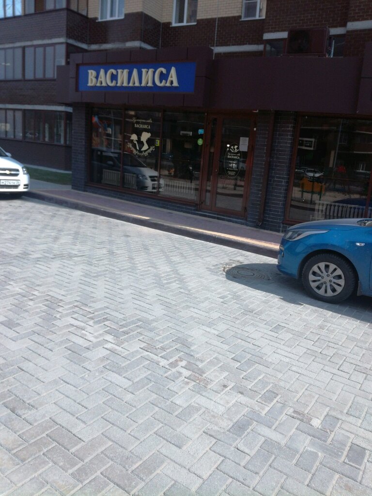 Hazır gıda satan yerler Василиса, Voronej, foto