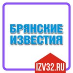 Bryanskie izvestiya (ulitsa Fokina No:108), gazete ve dergiler  Briansk'tan