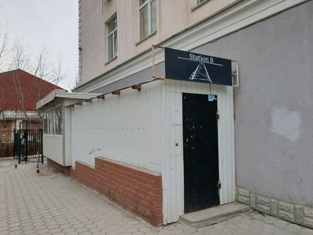 Gece kulüpleri Частный клуб Station B, Perm, foto