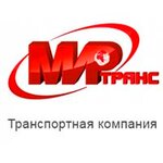 MirTrans (Rabochaya Street No:93с2), demiryolu kargo  Moskova'dan