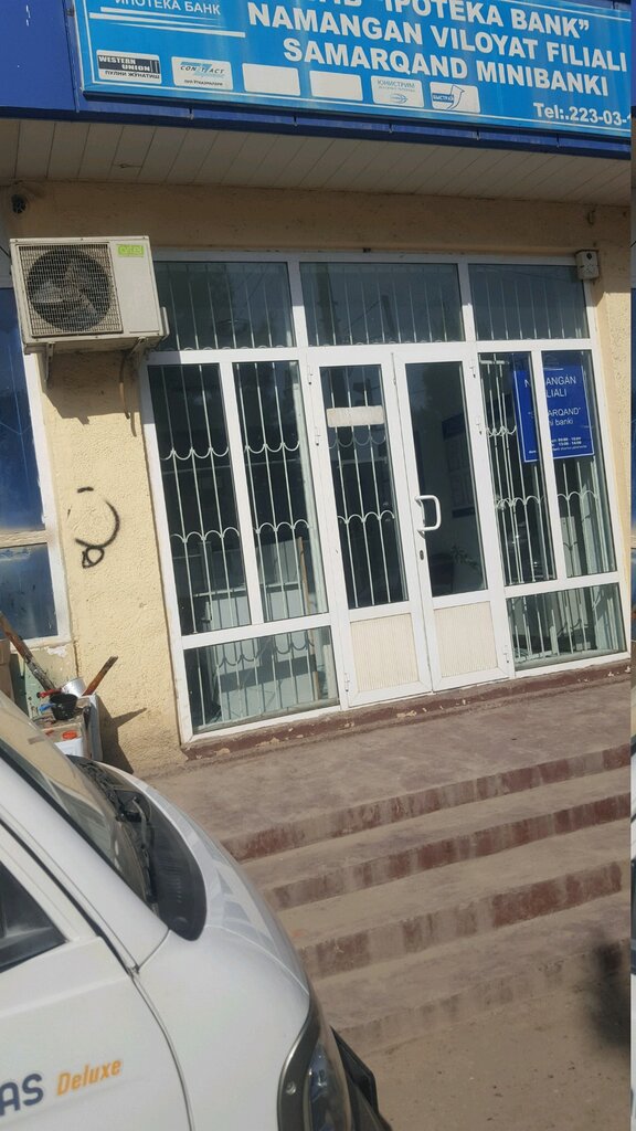 Banka Ipoteka bank, Nemengan, foto