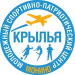 Спорткомплекс (Aviatsionnaya ulitsa No:2Ж, rabochiy posyolok Monino), çok amaçlı spor tesisleri  Moskova ve Moskovskaya oblastından