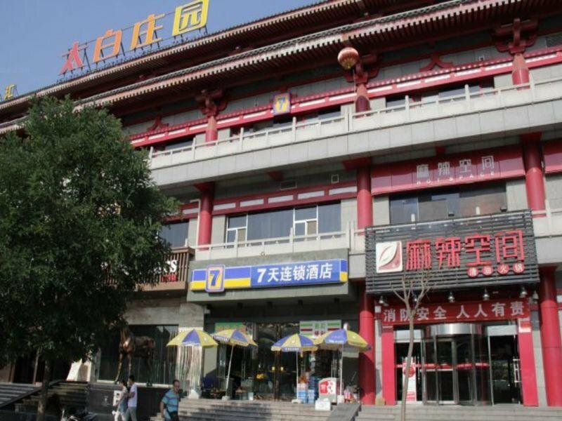 Otel 7 Days Inn Xian West Street Branch, Xi'an, foto