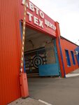 Start (5th Zavodskoy Lane No:11), nakliye firmaları  Belgorod'dan