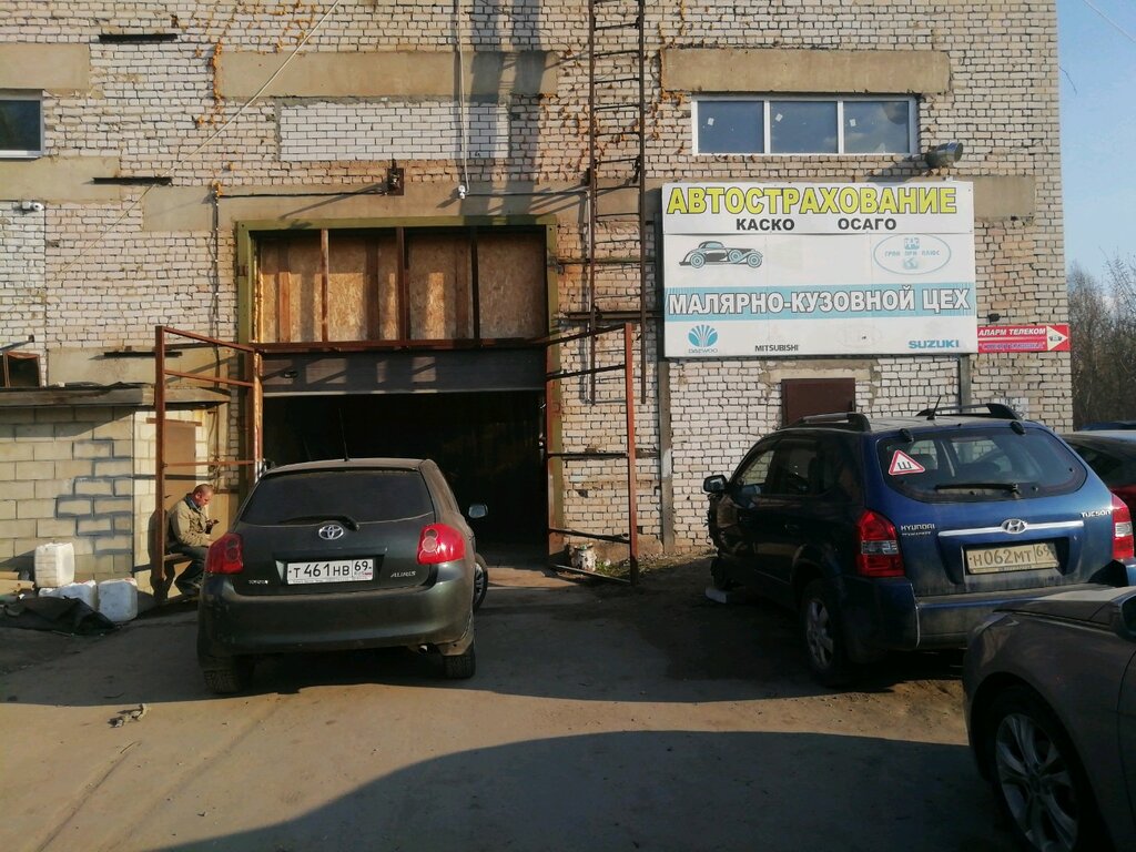 Oto kaporta Gran Pri plyus, Tver, foto