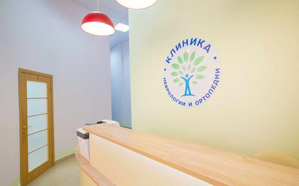 Tıbbi rehabilitasyon merkezleri Clinic of neurology and orthopedics, Ufa, foto