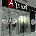 A'priori (Artilleriyskaya Street No:136), giyim mağazası  Çeliabinsk'ten