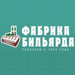 Fabrika Billiarda (1st Vyazovsky Drive No:4с19), bilardo ürünleri firmaları  Moskova'dan