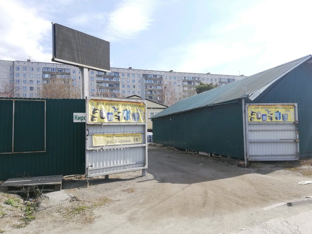 Restoran ekipmanları Dom pivnogo oborudovaniya, Novosibirsk, foto