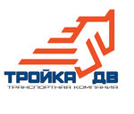 Тройка ДВ (Moscow, Novomoskovskiy Administrative Okrug, Kommunarka District, Logisticheskiy tsentr Slavyanskiy Mir, к13), nakliye firmaları  Moskova'dan