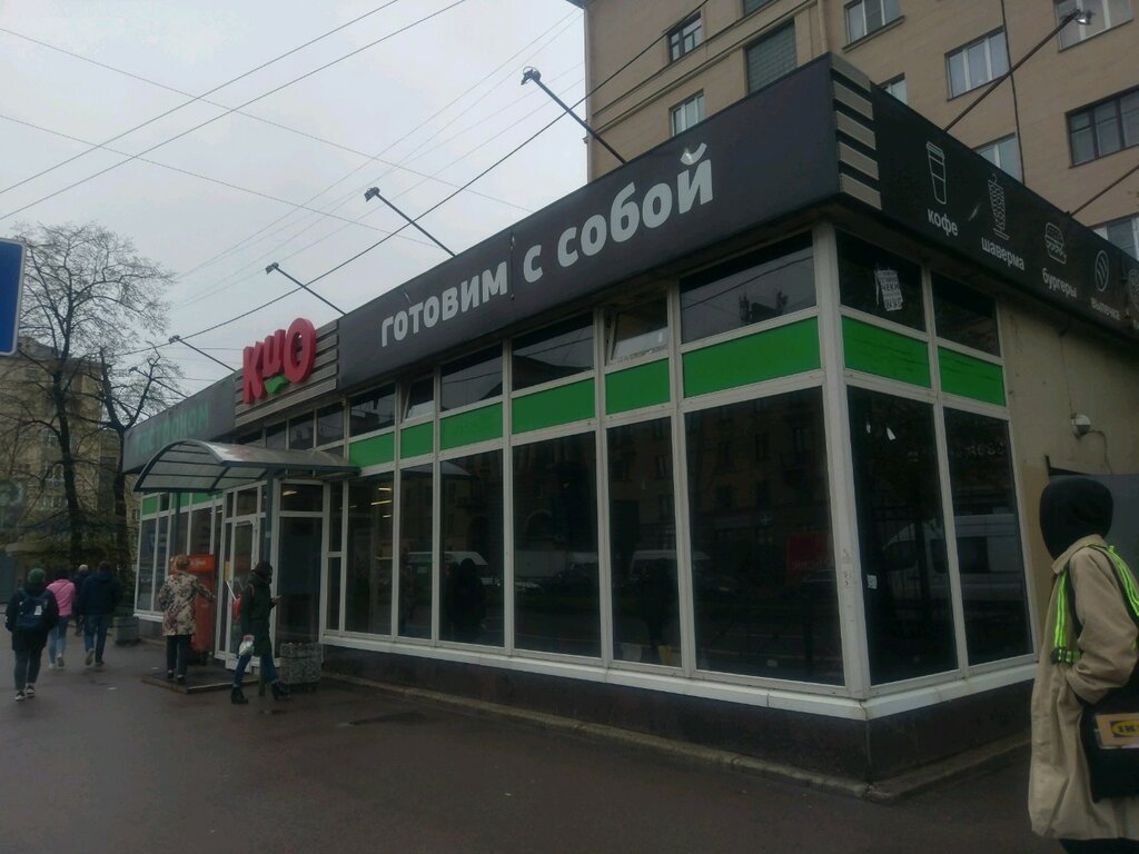 Market Kolbaskin i Ogurchikov, Saint‑Petersburg, foto