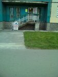 Masterskaya po remontu obuvi (Korolyova Avenue No:30к1), ayakkabı tamiri  Saint‑Petersburg'dan
