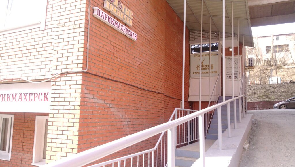 Güzellik salonu Salon Zolotyye nozhnichki, Tomsk, foto